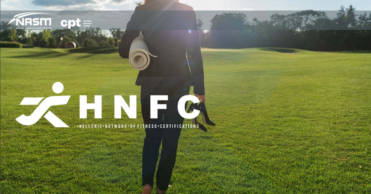 Δραστηριότητα και γνώση- hnfc.academy