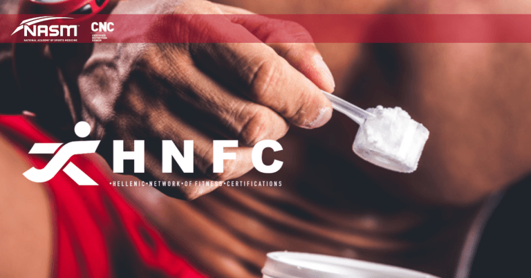 Όσα πρέπει να γνωρίζετε για τα συμπληρώματα (στην προπόνηση)